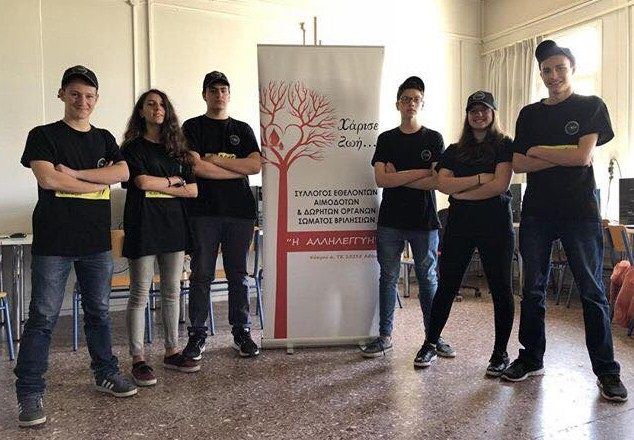 Το 1ο Γυμνάσιο Βριλησσίων στον Διεθνή Διαγωνισμό F1 in Schools ...